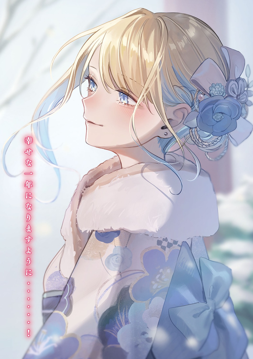 magako keikenzumi na kimi to keiken zero na ore ga otsukiai suru hanashi. shirakawa runa kimono ...